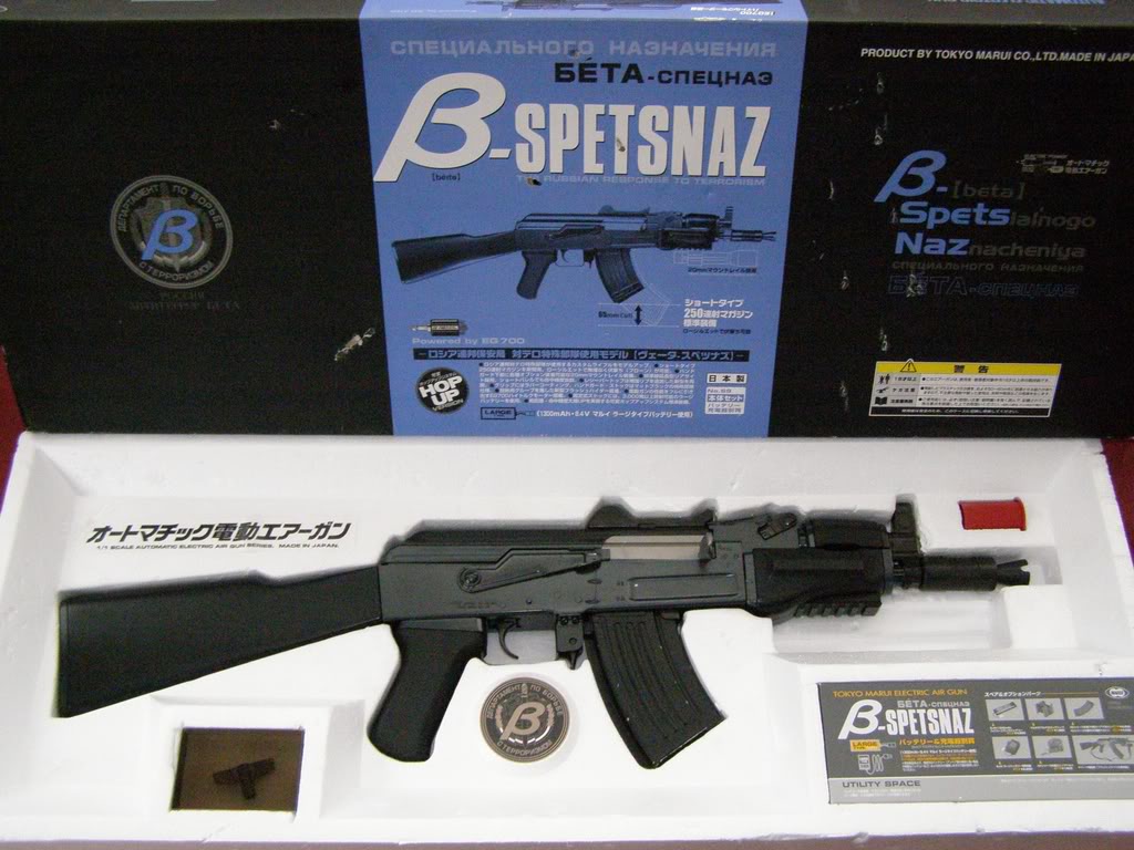 Tokyo Marui AK-47 Beta SpecNaz | AirsoftGuns